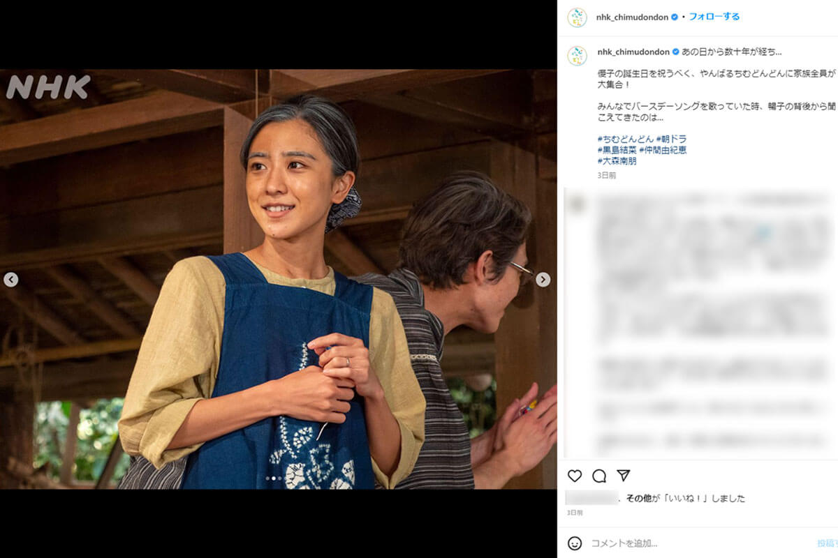 「ちむどんどん」はなぜあんなに視聴者をイラつかせた？ 専門家は「シナリオ学校なら0点」（全文） デイリー新潮 