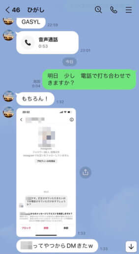 ガーシー議員に「成宮寛貴の彼氏」と晒された男性が怒りの告発 「ガーシーに写真を流した暴力団関係者から『削除して欲しければ500万円払え』と脅迫