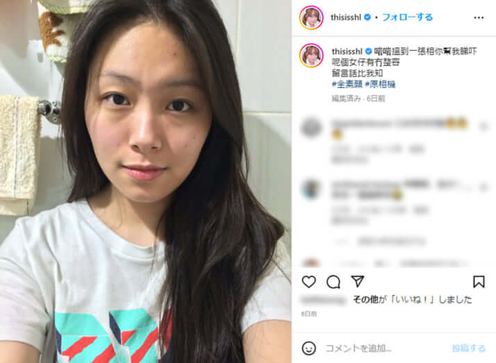 生粋の香港人が日本でセクシー女優として初デビュー 地元メディアが好意的に取り上げたワケ（3ページ目） | デイリー新潮