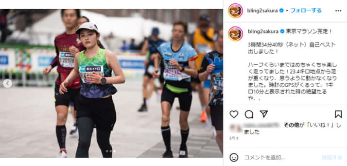 FNS27時間テレビ「100kmサバイバルマラソン」の優勝賞金が高額すぎて、参加者を心配する声が上がっているワケ（写真5） | デイリー新潮