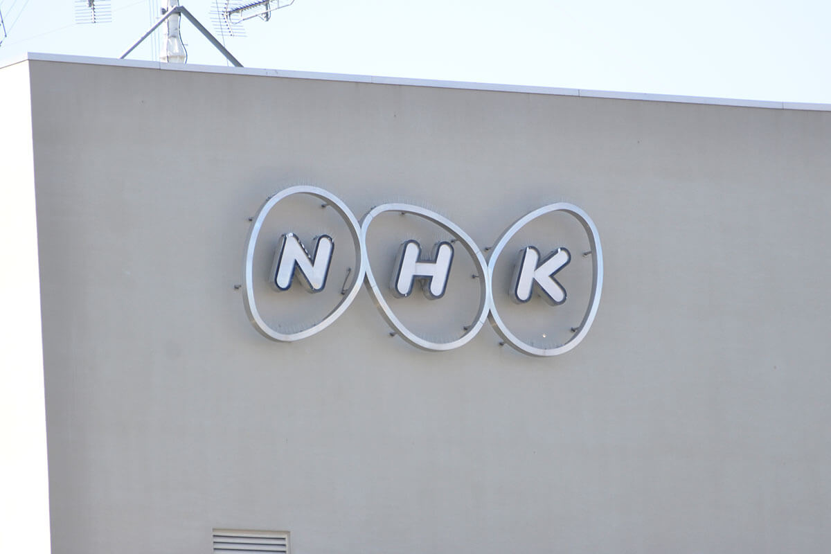 40歳前後で年収1000万超…NHK局員の「給与削減」はあるのか 次の会長人事の行方（写真4） | デイリー新潮