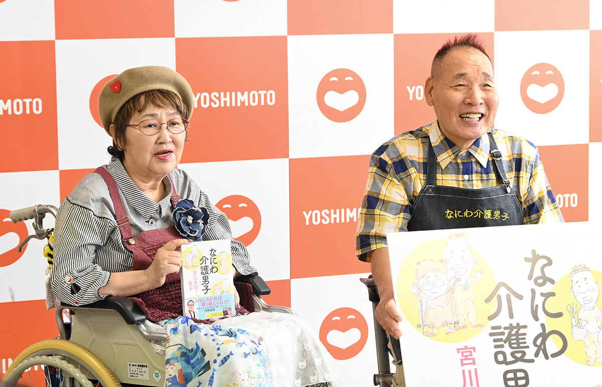 「師匠、必ずセンターマイクに戻ります」…大病と闘い続ける「宮川大助・花子」の“座・マンザイ”という覚悟 | デイリー新潮